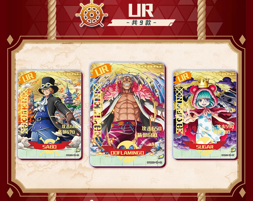 2024 Toei One Piece Official Booster Box Deluxe Trading Card's Doujin ...