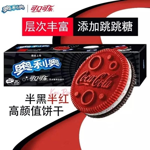 Oreo Biscuit Coca Cola Limited Edition (China) | eBay
