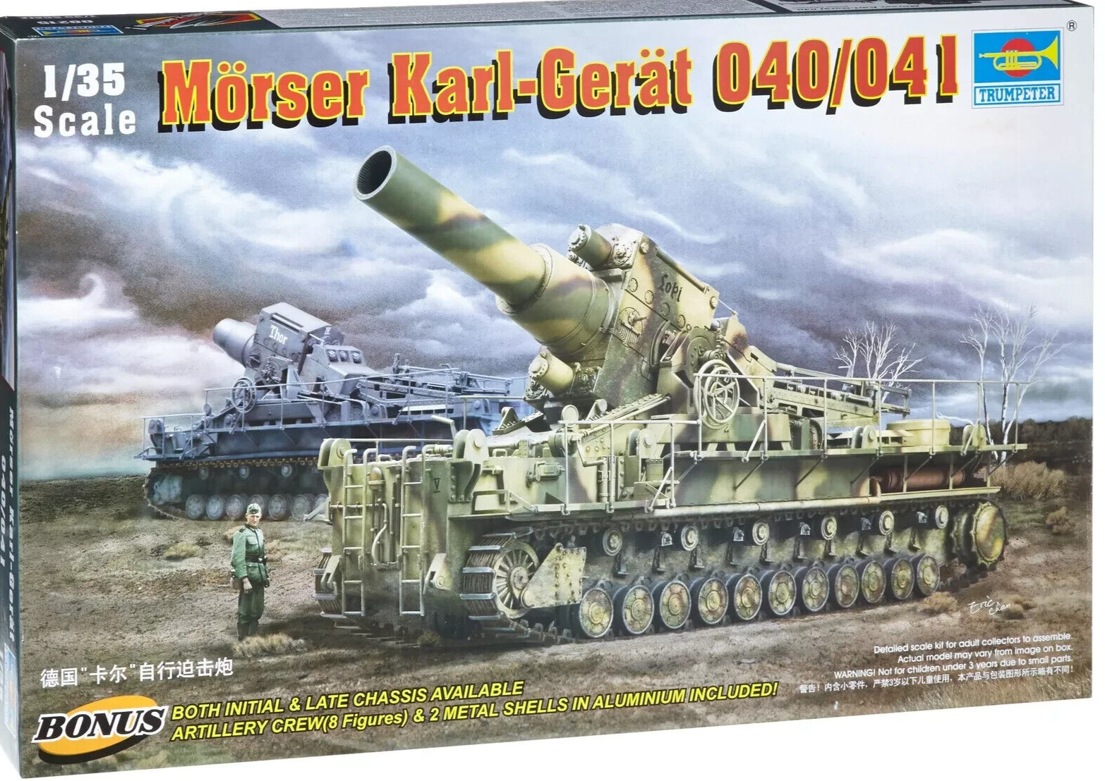 TRUMPETER 1:35 SCALE Morser Karl Gerat 040/041 German Gun KIT #215-NEW ...