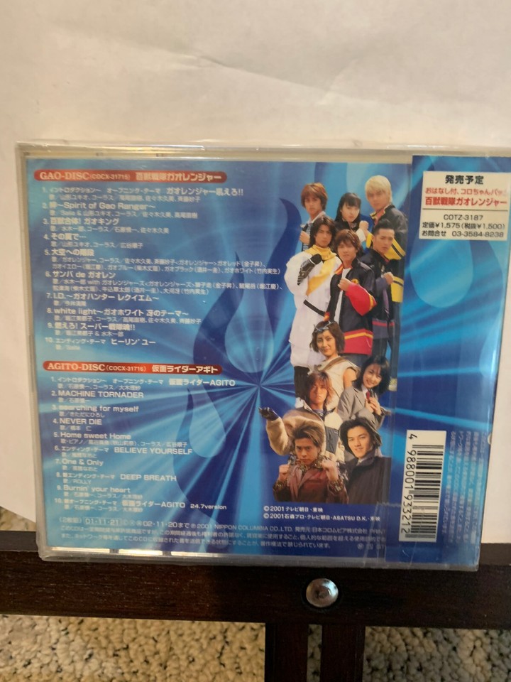 Hyakujuu Super Sentai Gaoranger Soundtrack Japan Music CD power rangers ...