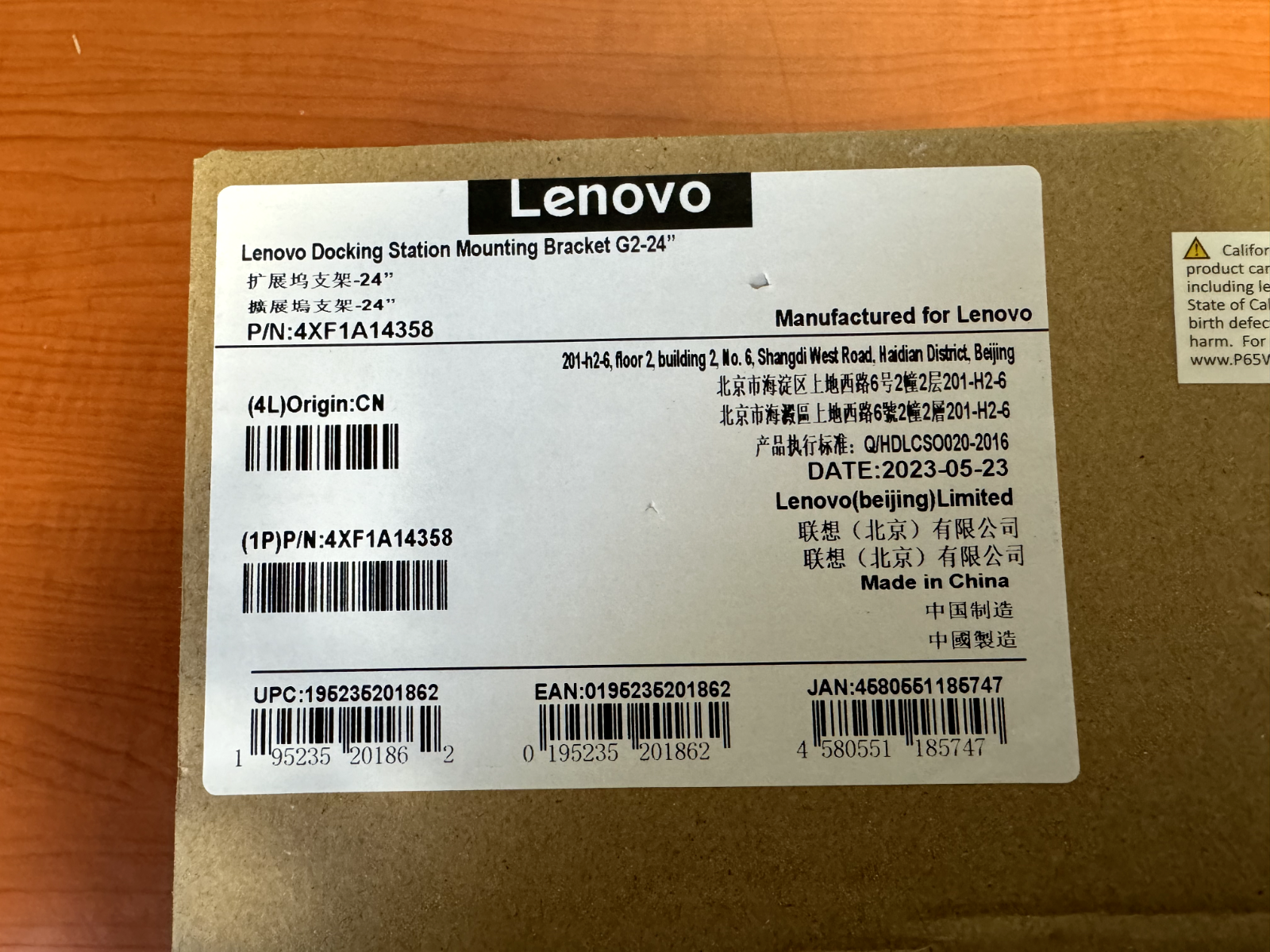 Lenovo Docking Station Mounting Bracket G2-24" 4XF1A14358 LOT OF 2 NEW ...