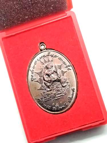 LP Sila Thai Coin Yantra Amulet Sacred Protection Wealth Lucky Power ...