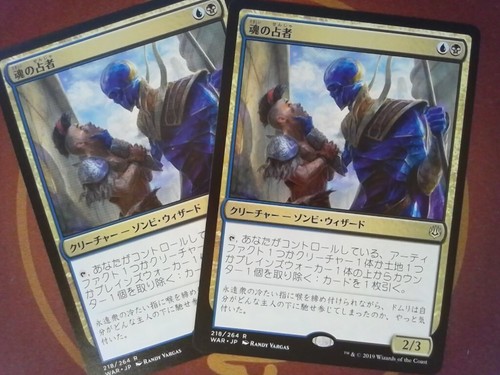 2x Soul Diviner Japanese - War of the Spark - Magic the Gathering multi ...