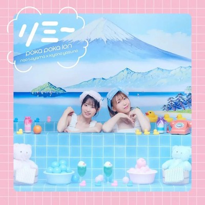 Anime Cd Poka Aeon / Limited Edition With Blu-Ray, Tv Behemoth From S ...