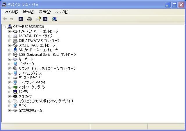 GIGABYTE Handheld Mobile PC UMPC M704 Windows XP VIA C7-M Slide ...