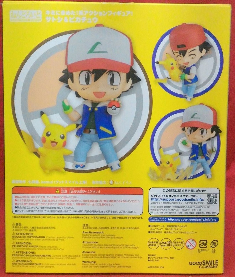 Nendoroid Pokemon Satoshi & Pikachu Figure #800 Good Smile Company ...