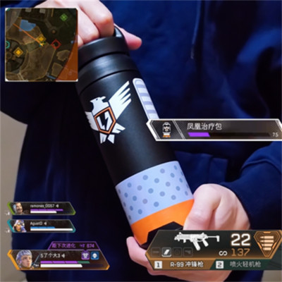 Apex Legends Phoenix Kit Cup Treatment Pack Insulation Cup Bottle ...