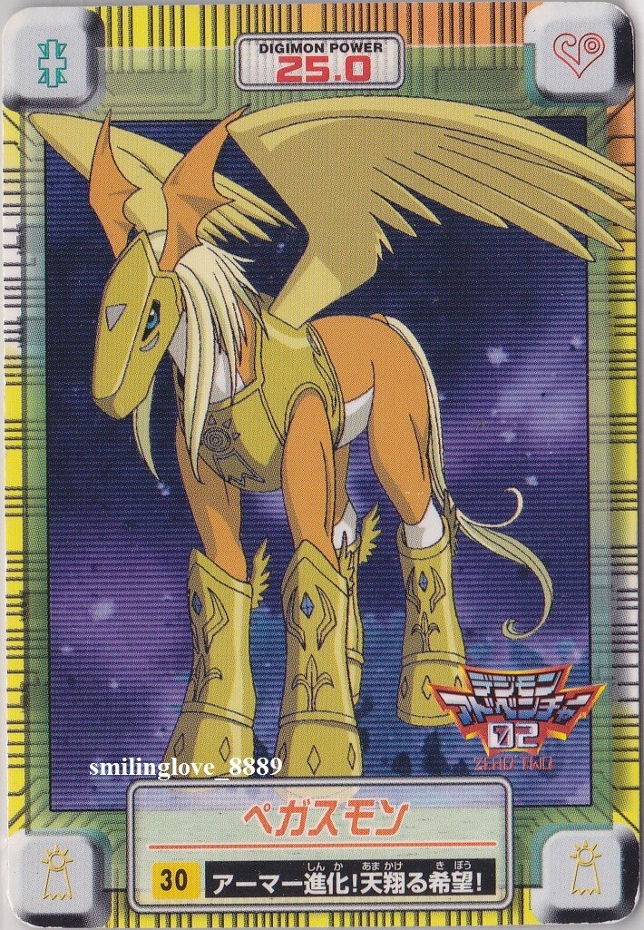 Digimon Pegasusmon