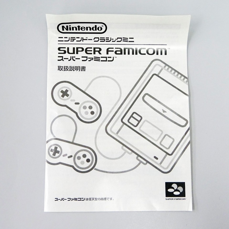 Nintendo Classic Mini Super Famicom Gray console SNES SFC Used Tested ...