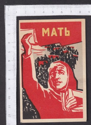 Russia vintage large 7x11cm Soviet style matchbox label MOTHER | eBay