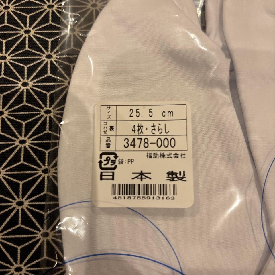 Japanese Kimono Socks 10" White Cotton Shin-Eri Made in Japan | eBay