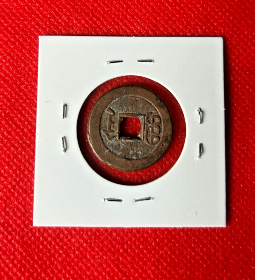 1796-1820 CHINA QING DYNASTY JIA QING TONG BAO CASH COIN GENUINE | eBay