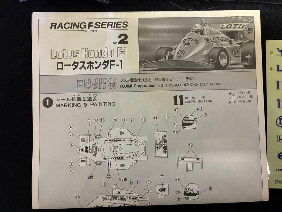 Lotus Honda Fu Lotus Honda F-1 Plastic Model Fujimi Model Stock | eBay