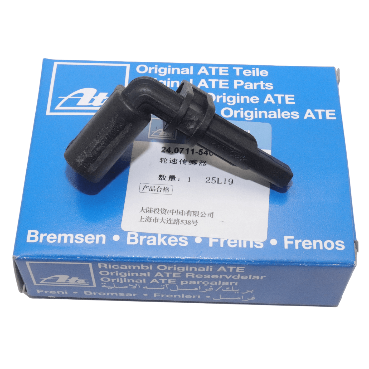 For VW Touareg Audi Q7 Porsche Cayenne New ABS Wheel Speed Sensor ...