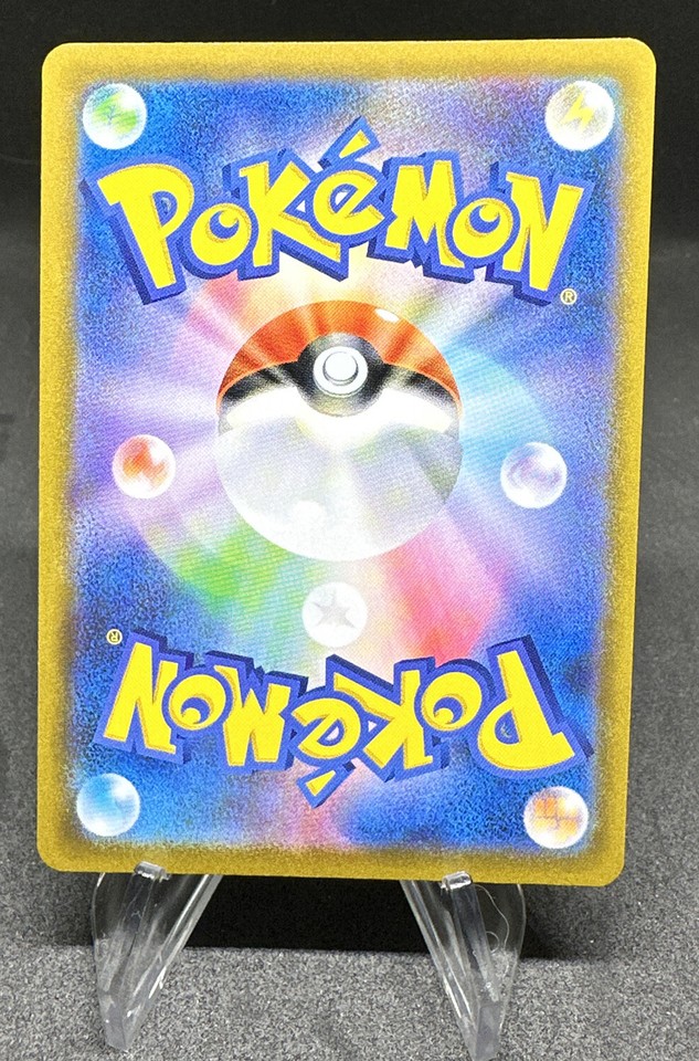 Galarian Zapdos V 84/184 s8b VMAX Climax Japanese Pokemon Card US ...