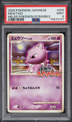 PSA 9 Mewtwo 009 Melee Scramble Japanese Pokemon Card Rumble Game Promo ...