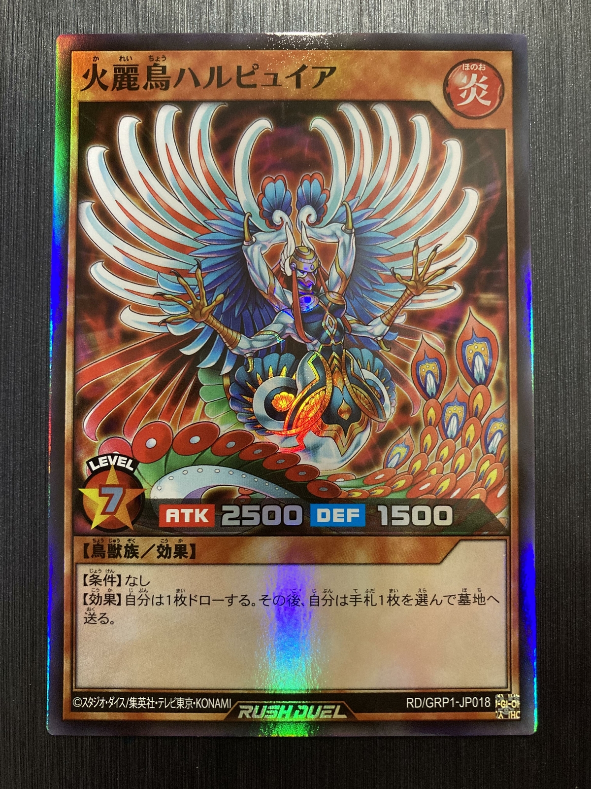 RD/GRP1-JP018 Super Rare Yugioh Gold Rush Pakc Japanese | eBay