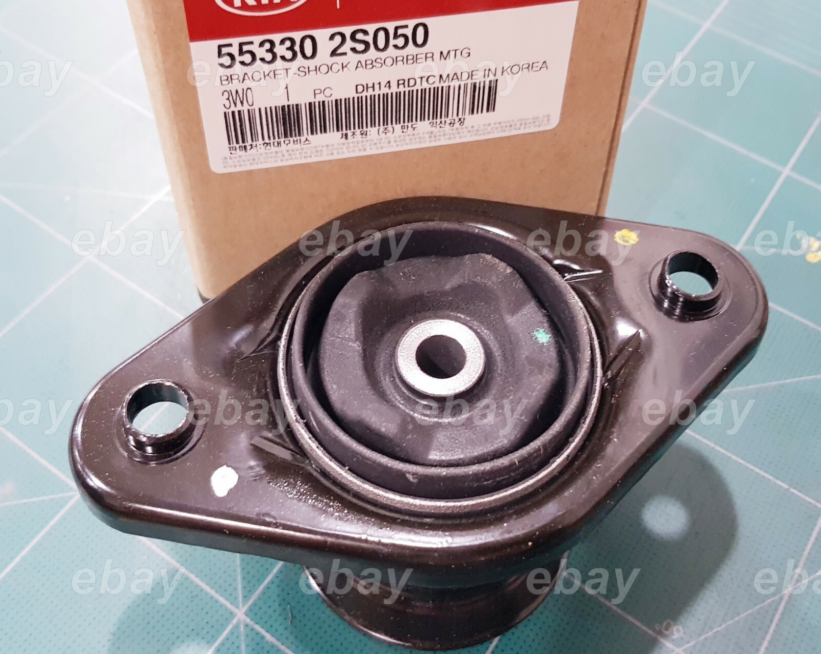 OEM Rear Shock Absorber MTG Bracket KIA Sportage Hyundai Tucson ix35 ...