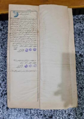 1912 Handwritten Divorce Certificate Egypt Stamped دفتر مأذون شرعي ...
