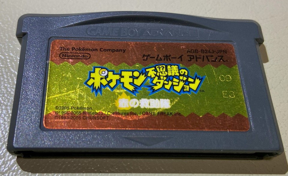 GBA Gameboy Advance Game boy Nintendo Authentic Japanese Retro Games 8 ...