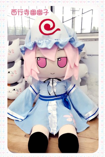 Touhou Project Fumo Saigyouji Yuyuko Cute Hug Body Pillow Plush Doll ...