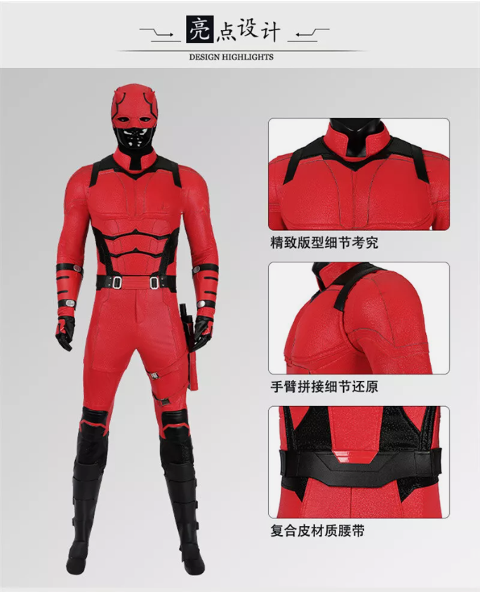 Daredevil：Born Again Daredevil Cosplay Costume Outfit Jumpsuits Suit | eBay