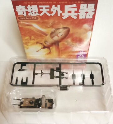 Takara Fantastic Weapon. P1000 Ratte tank- German Army Basic painting ...