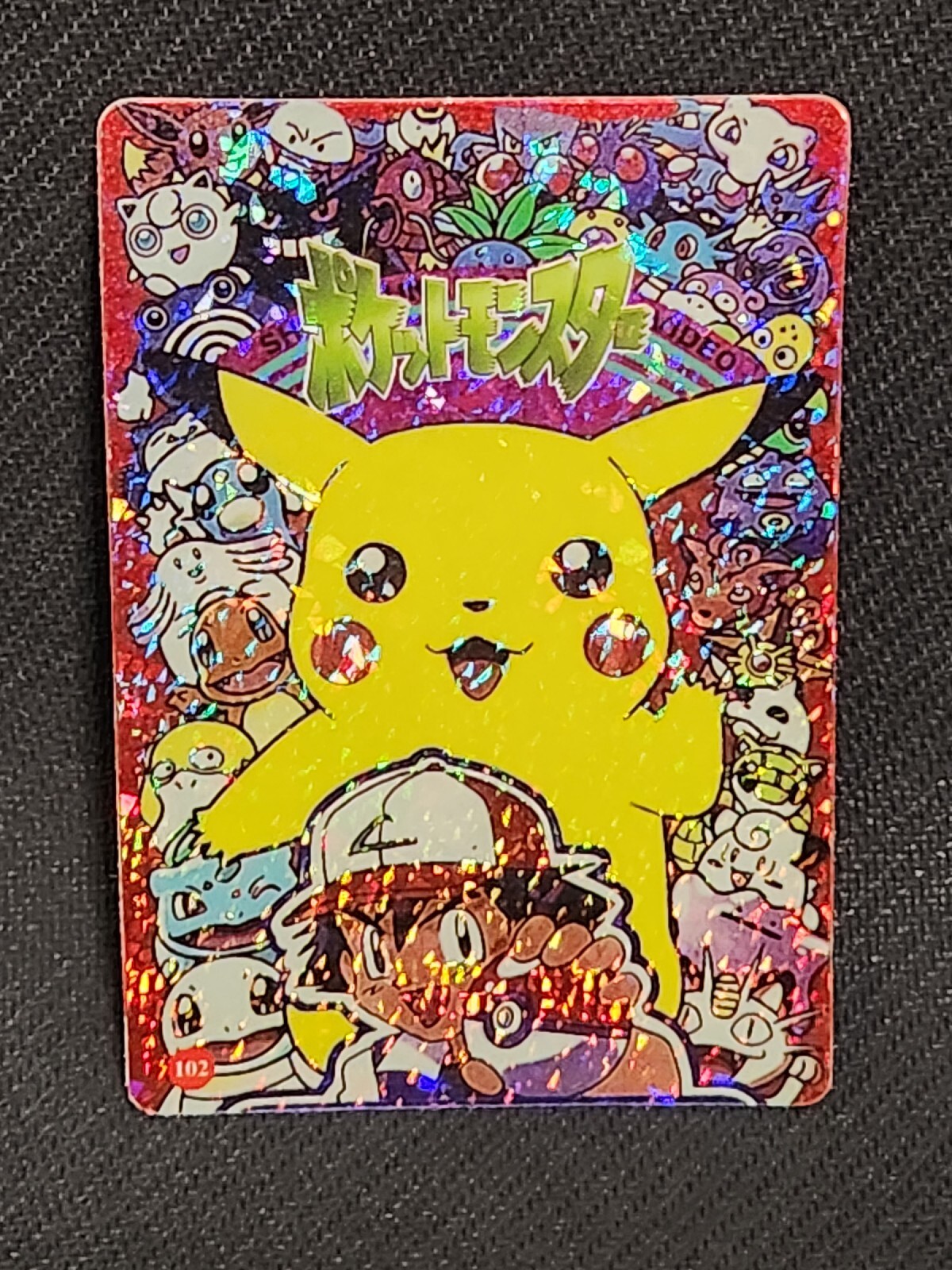 Pokemon Pocket Monsters Vending Prism Sticker 102 | eBay