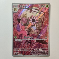 Lileep 145/142 Sv07: Stellar Crown Holo for sale online | eBay