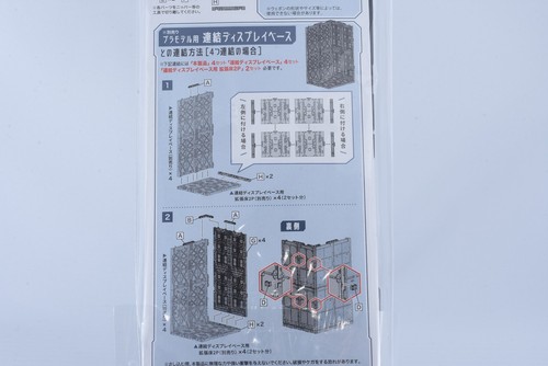 Daiso Gundam Connectable Display Base Cage sidewall Japan New Lot 10pcs ...
