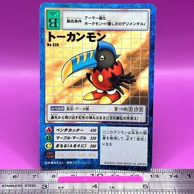 Toucanmon Bo-320 Digimon Card Game 2000 Bandai TCG Japanese #924 | eBay