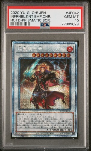 PSA 10 2020 YU-GI-OH ! PRISMATIC SR ROTD-JP042 INFERNOBLE KNIGHT EMPEROR CHARLES | eBay