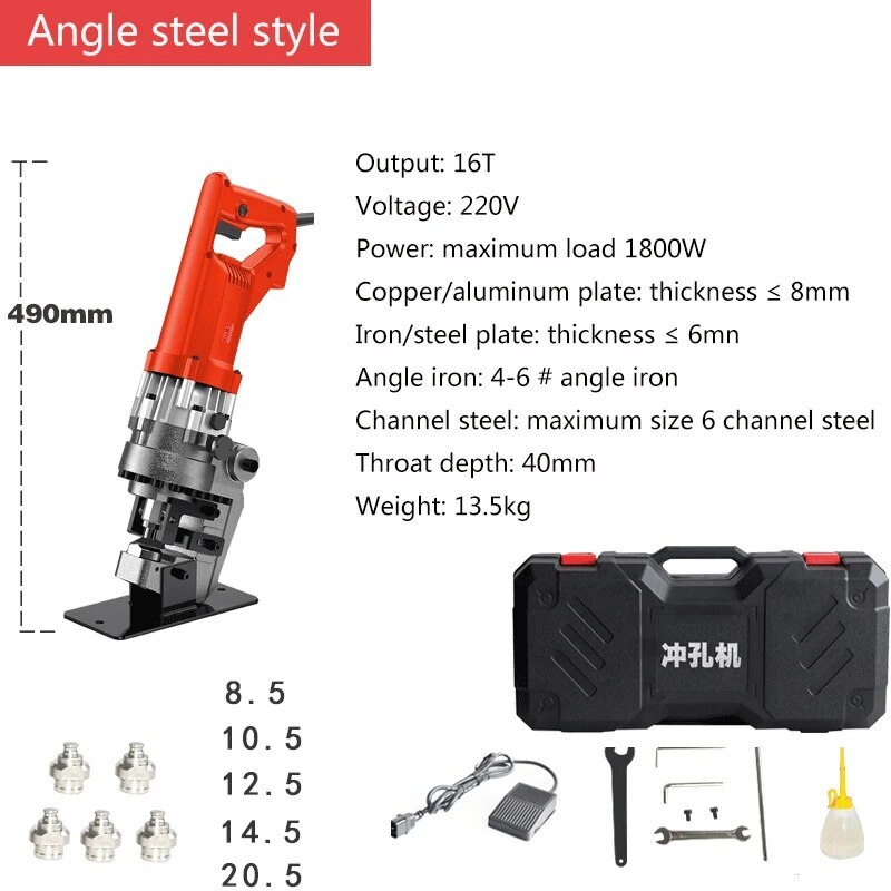 Portable Electric Hydraulic Punching Machine Stainless Steel Punching ...
