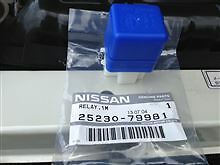 Genuine Nissan Blue Relay 4 Pin 25230-79981 F/S | eBay