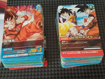 Lot 112 Data Carddass 2 II Dragon Ball Z no duplicate cards cartes DBZ ...
