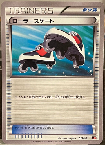 2014 JAPANESE POKEMON TRAINER CCARD 015/021 XYa - NM | eBay