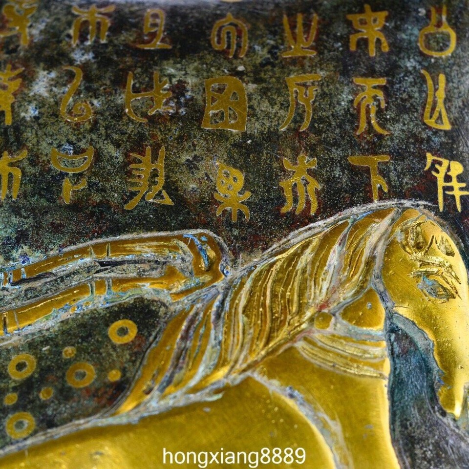 14" Old Han Dynasty Bronze Ware Gilt Portable inscription word Horse ...