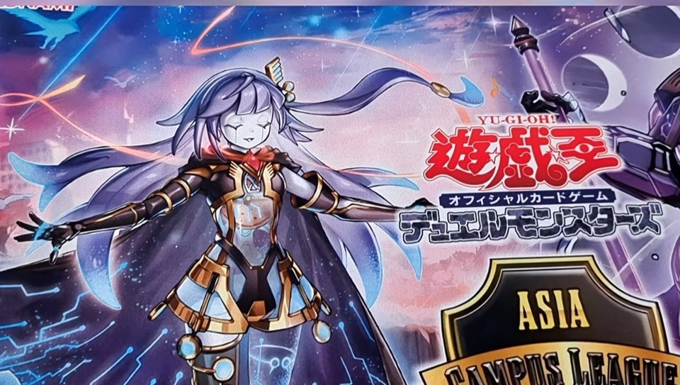 Yugioh Playmat Yu-Gi-Oh! Orcust Mitsurugi | eBay Australia