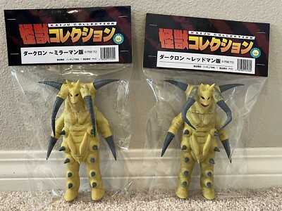 *Pick 1* Evolution Toy Darkron Monster Mirrorman Redman Soft Vinyl ...