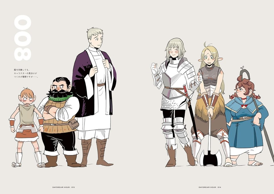 Dungeon Meshi Delicious in Dungeon Ryoko Kui Illustrations Art Book JP ...