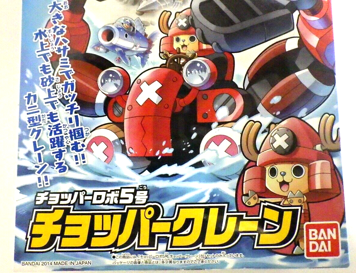 One Piece Chopper ONE PIECE - Chopper Robot 3&5 (Chopper Submarine ...