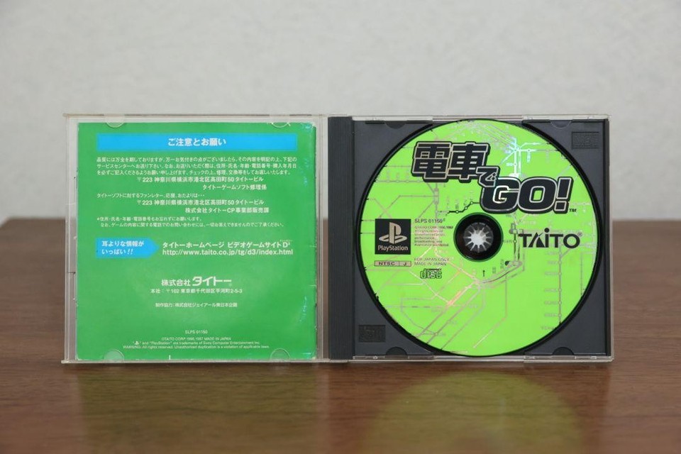 GO train 1 2 PlayStation Japan NB | eBay UK