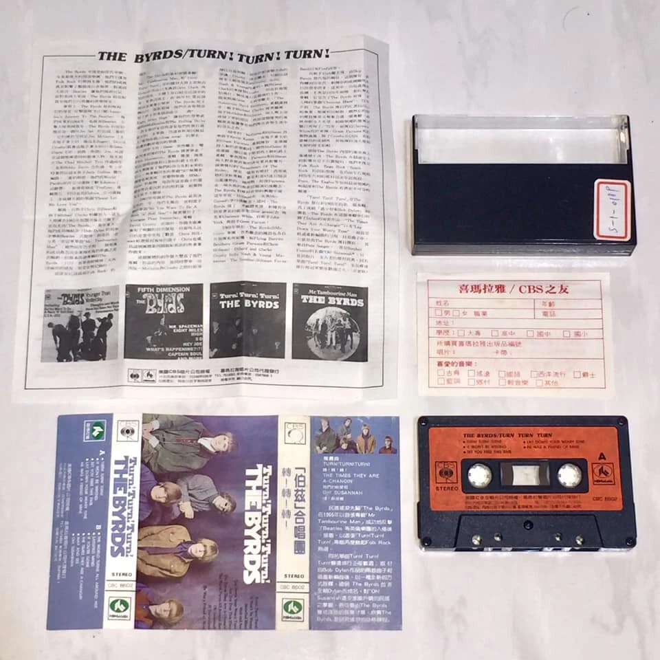 Cassette Tape Insert