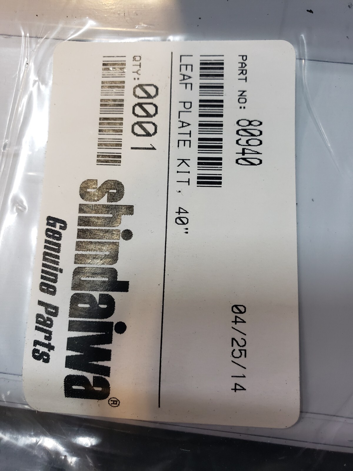 OEM Shindaiwa 80940 Hedge Trimmer Deflector 40"- for sale online | eBay