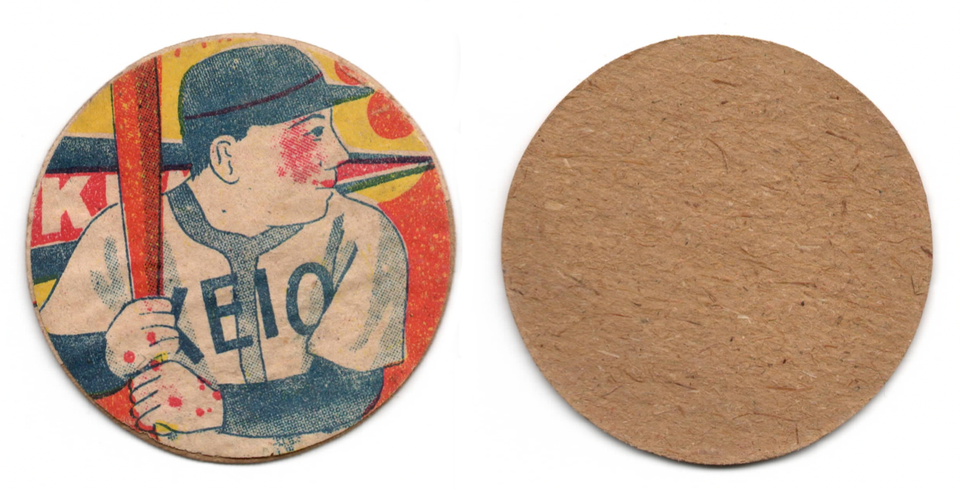1941 JRM Unc. Round Japan Baseball MENKO Card ~ KEIO 'Batter' ~ Big6 ...