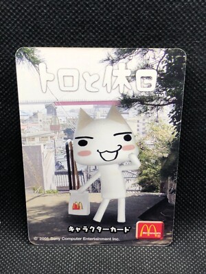 Toro Inoue Holiday card No.11 McDonald's collaboration 2001 Sony ...