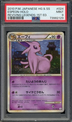 2010 PSA 9 Pokémon Espeon 024/080 L2 Reviving Legends Japanese Holo | eBay
