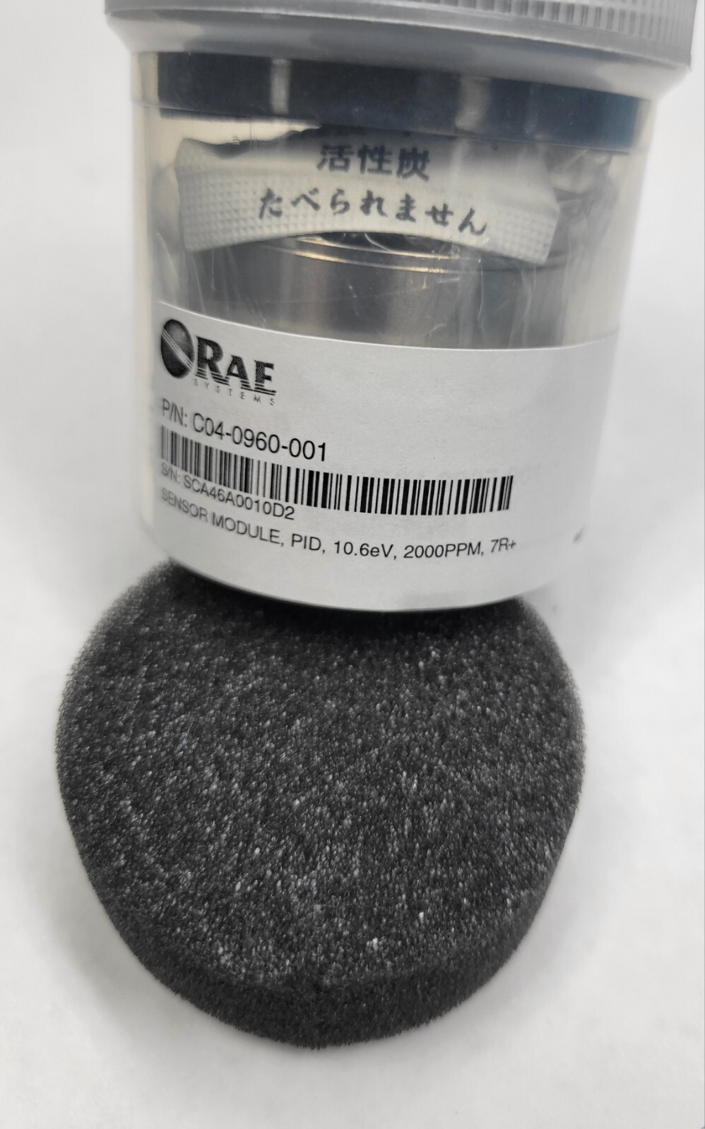 RAE 7R+ 10.6eV ppb Photoionization Detector PID Sensor C04-0960-001 | eBay