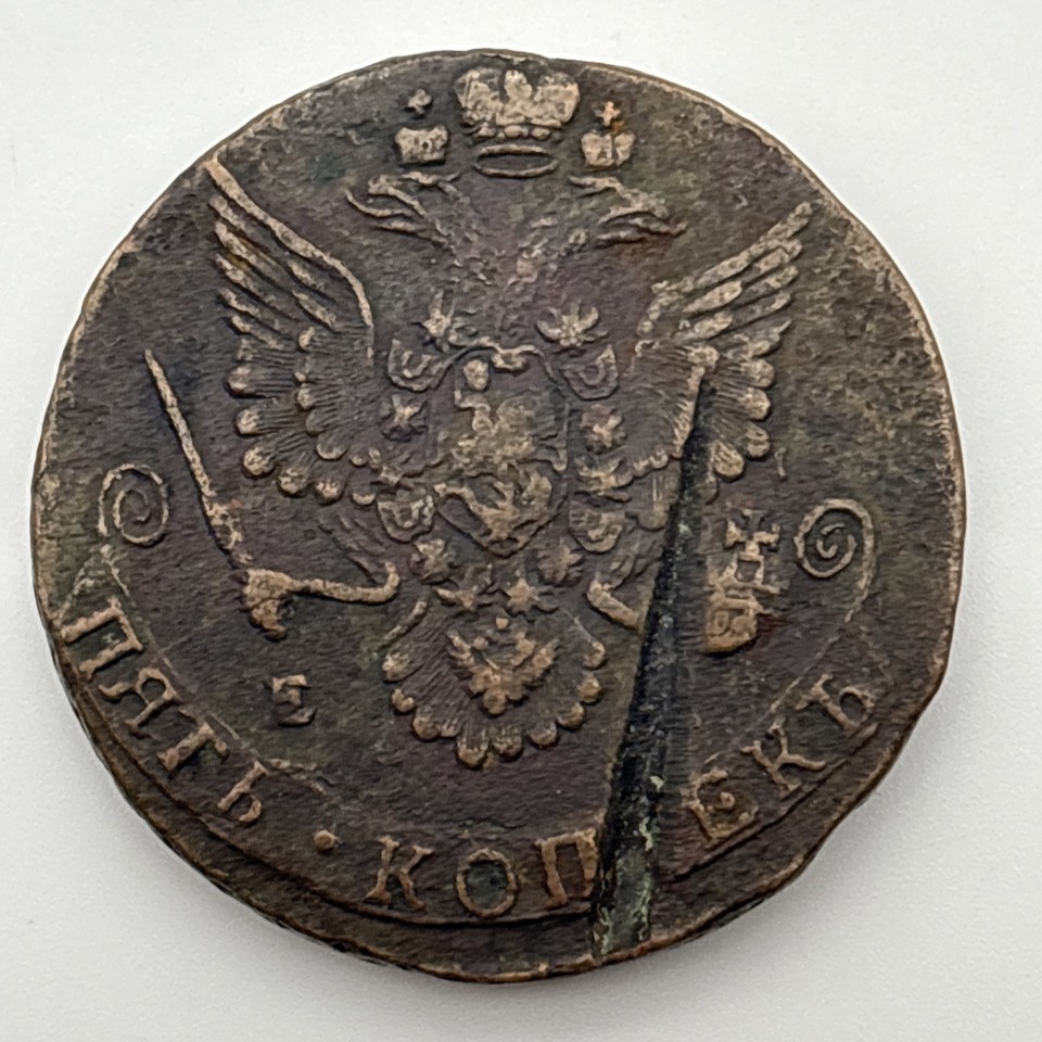 RUSSIA. Cather II, 1762-1796. Huge Copper 5 Kopeks, Old Obverse Strike ...