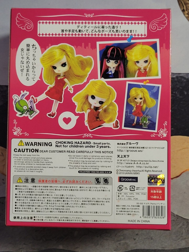 NRFB Groove docolla Panty & Stocking with Garterbelt Panty DD-532 ...